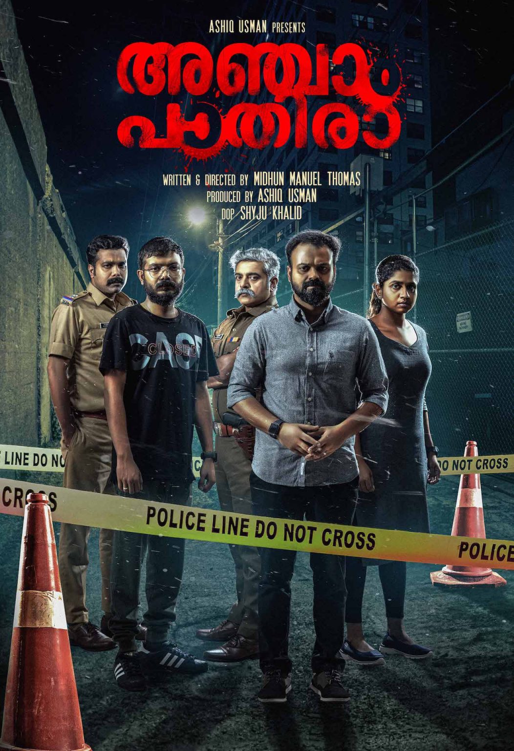 Anjam Pathira – Oldmonks Design